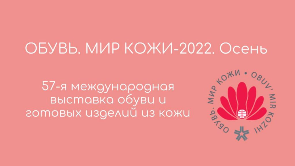 VOLEX | Первый в Вологде магазин европейских брендов